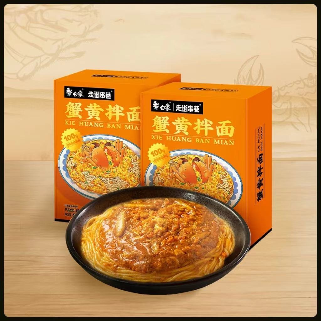 Get White elephant crab roe mixed noodle box Delivered | Weee! Asian Market