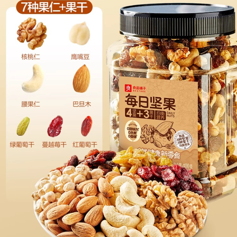 良品铺子每日坚果混合果干400g*1罐 - Weee!