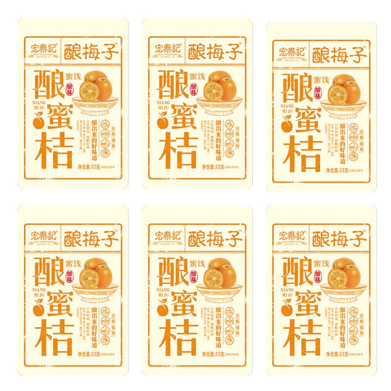 Get 6 bags Hongtai Ji stuffed Tangerine pouch Delivered | Weee! Asian ...