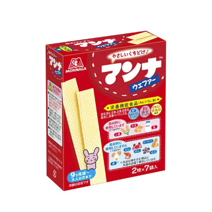 Get Morinaga Nutritious Wafer Biscuits 14pcs Delivered | Weee! Asian Market