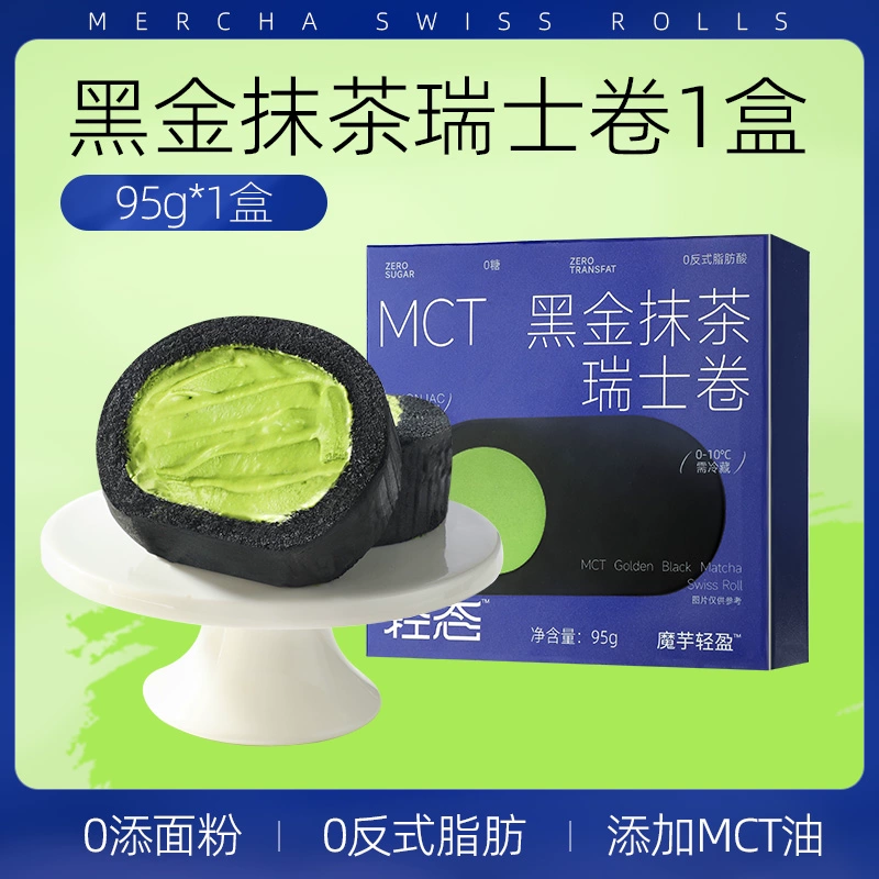 Get Copen's preferred black gold matcha Swiss roll MCT konjac cake dot ...