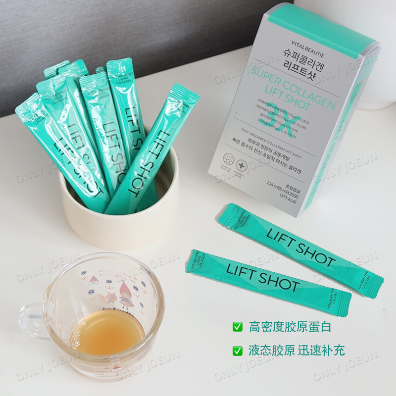 Get Oral use of 5 types of collagen customized drink Delivered | Weee ...