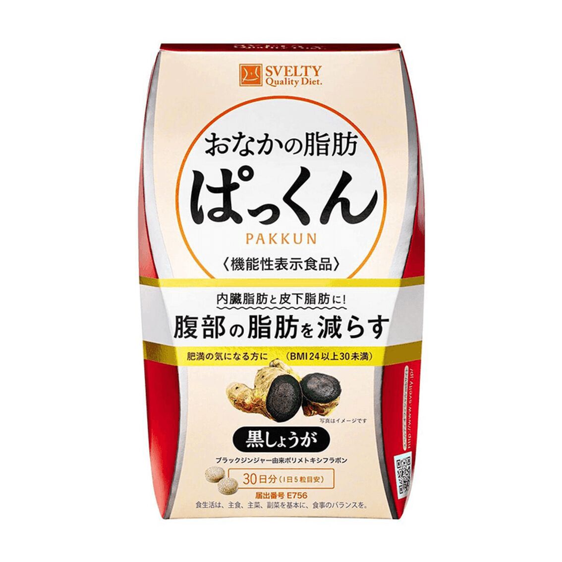 Get SVELTY Black Ginger Slimming Tablets 150 Tablets 1 pack Delivered ...