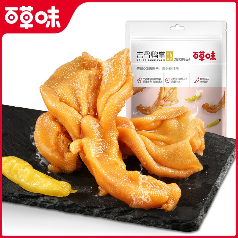 Get Baicaowei Pickled Pepper Boneless Duck Feet, Spicy and Sour Flavor, 6 Packs Delivered | Weee ...