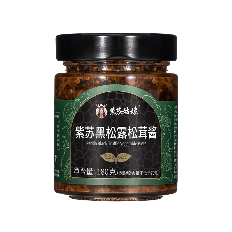 Get Perilla Girl Perilla Black Truffle Matsutake Sauce 180 g Delivered ...