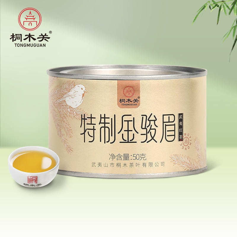 Get [Tasting grade] Tongmuguan special JinJunmei 2024 Spring tea ...