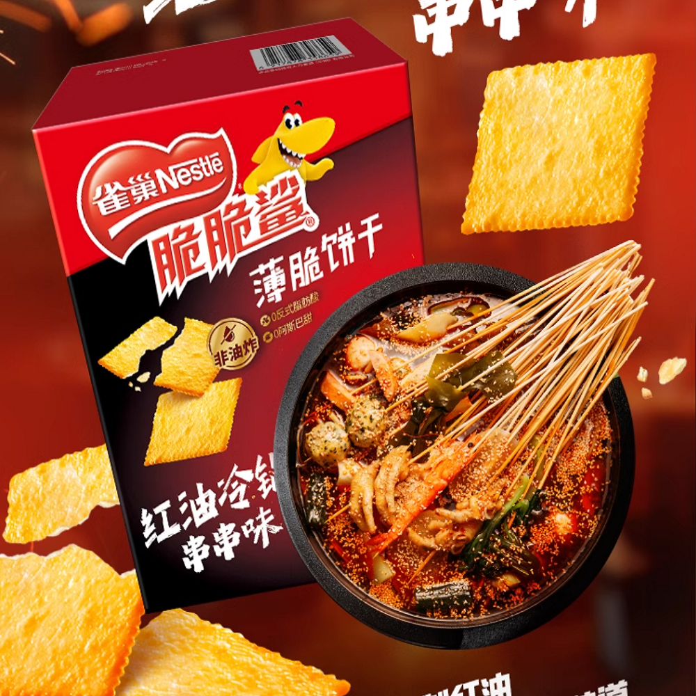 Get Nestle Crispy Shark Wafer Biscuit 80g cuisine series- Hot&Spicy ...