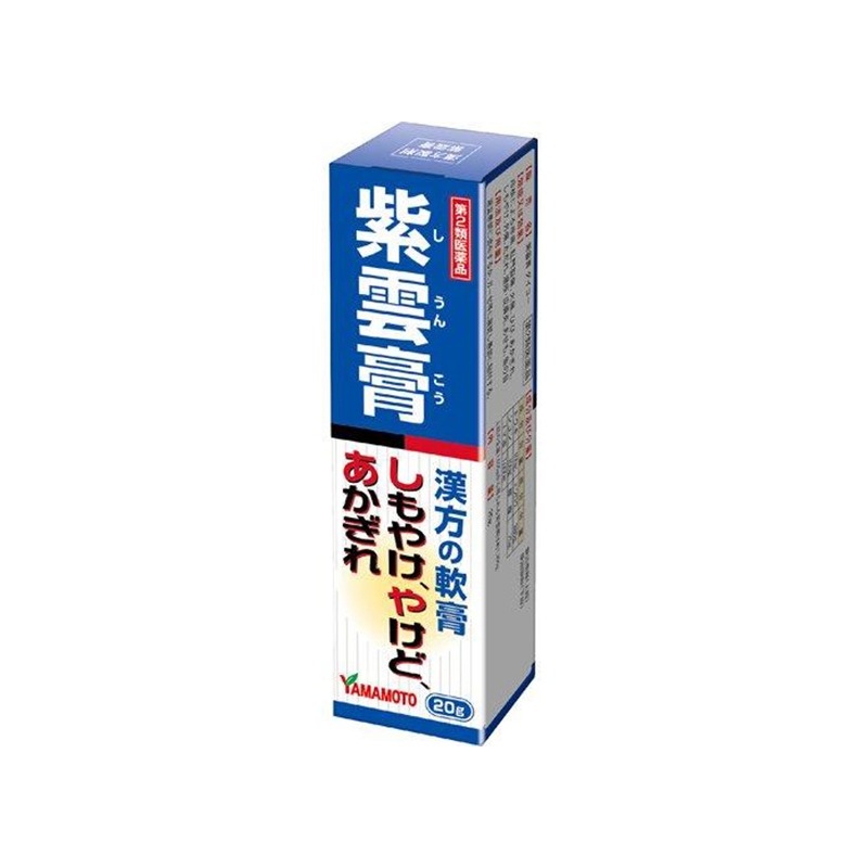 Get Yamamoto Kanpo Chilblain Ziyun Cream Tube 20g Delivered | Weee! Asian Market