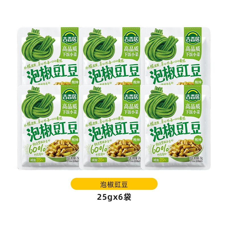 Get Pickled pepper cowpea capers 25g *6 bags Delivered | Weee! Asian Market