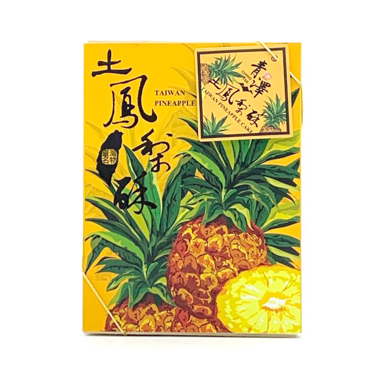 Get CHING TSE Taiwan Pineapple Cake Delivered | Weee! Asian Market