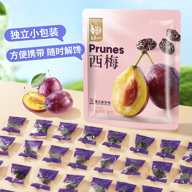 Get Dried prunes Prunes 400g/bag Delivered | Weee! Asian Market