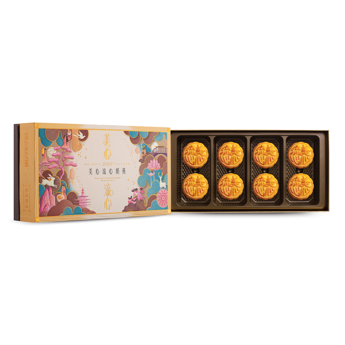 Get Hong Kong Lava Custard Mooncake Luxury Gift Box - 8 Pieces 12oz ...