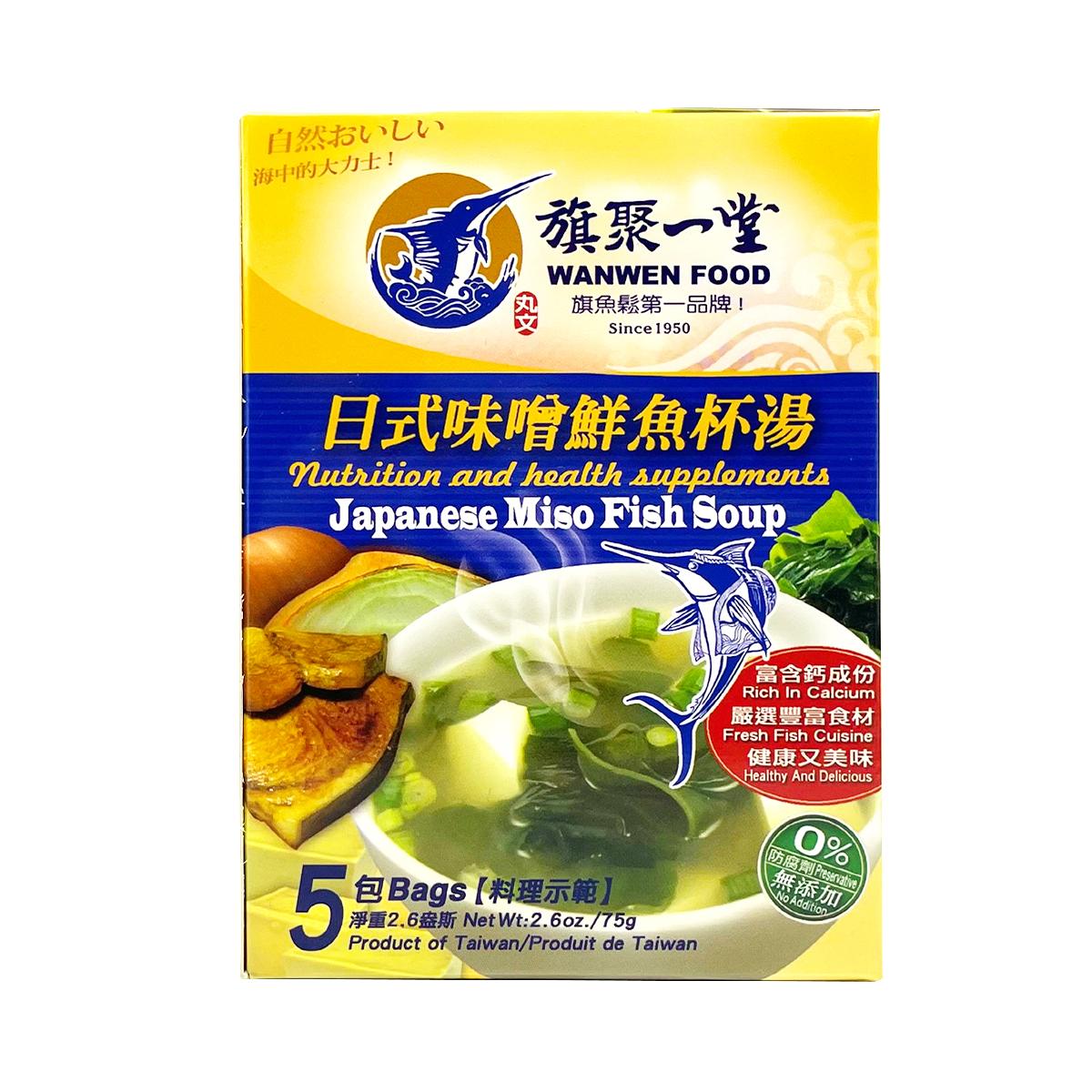 Get WAN WEN Japanese Miso Fish Soup 5pcs Delivered | Weee! Asian Market