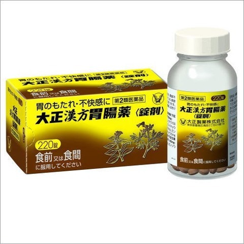 Get Taisho Traditional Chinese Medicine Gastrointestinal Supplement ...