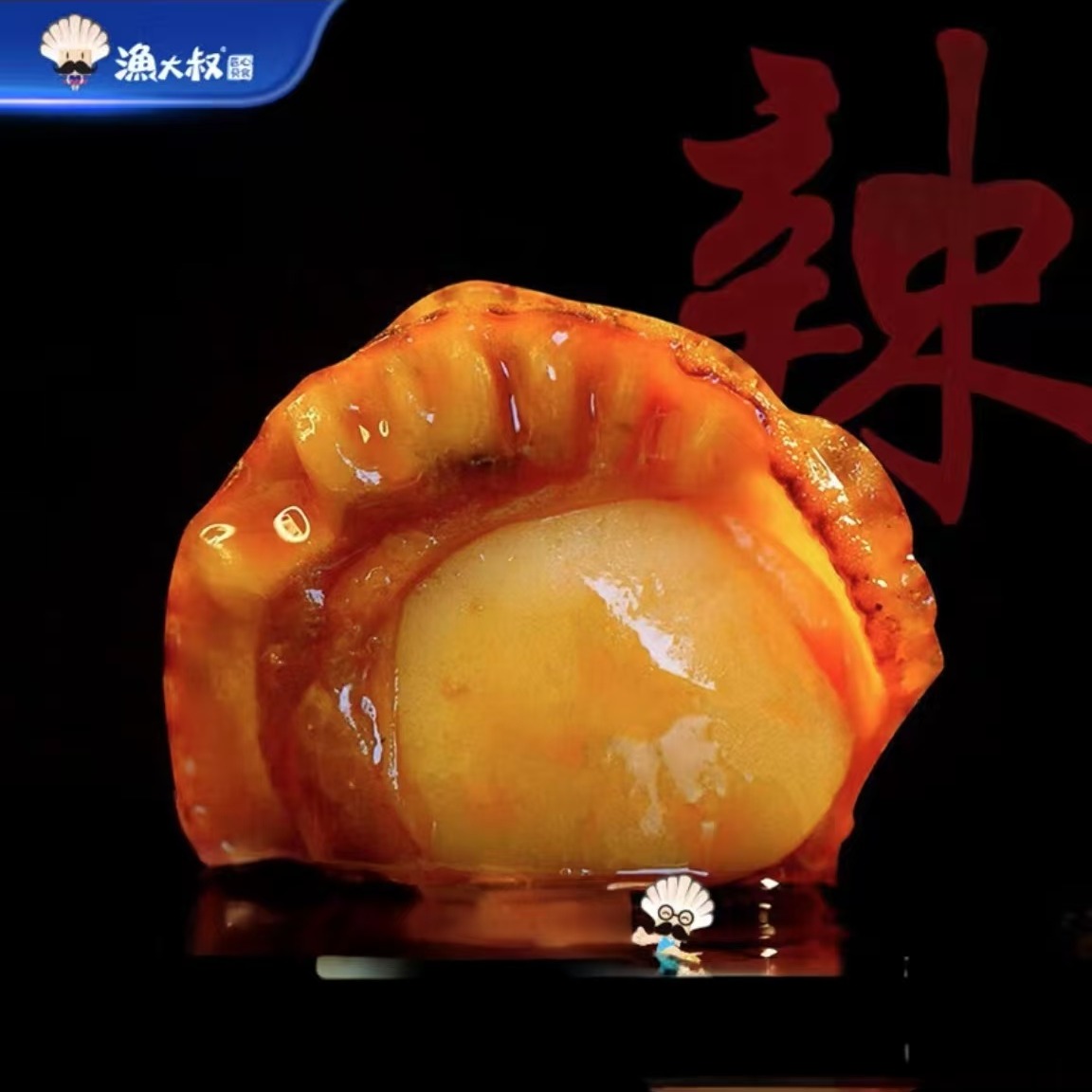 Get Uncle Fisherman, instant scallop meat, low-fat and Delivered | Weee ...
