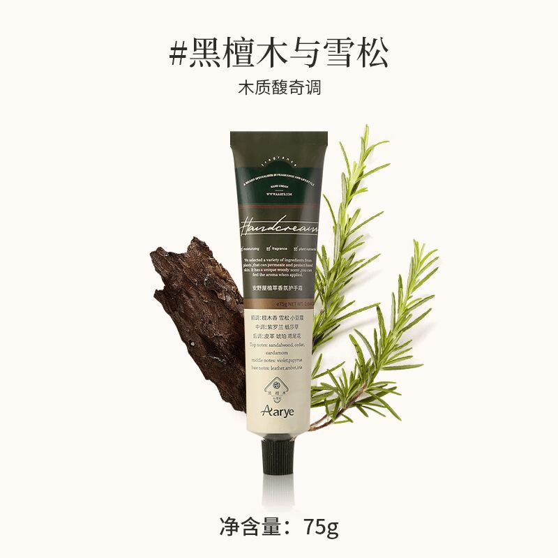 Get Aarye Ebony and cedar Hand cream 75g 75 g Delivered | Weee! Asian ...