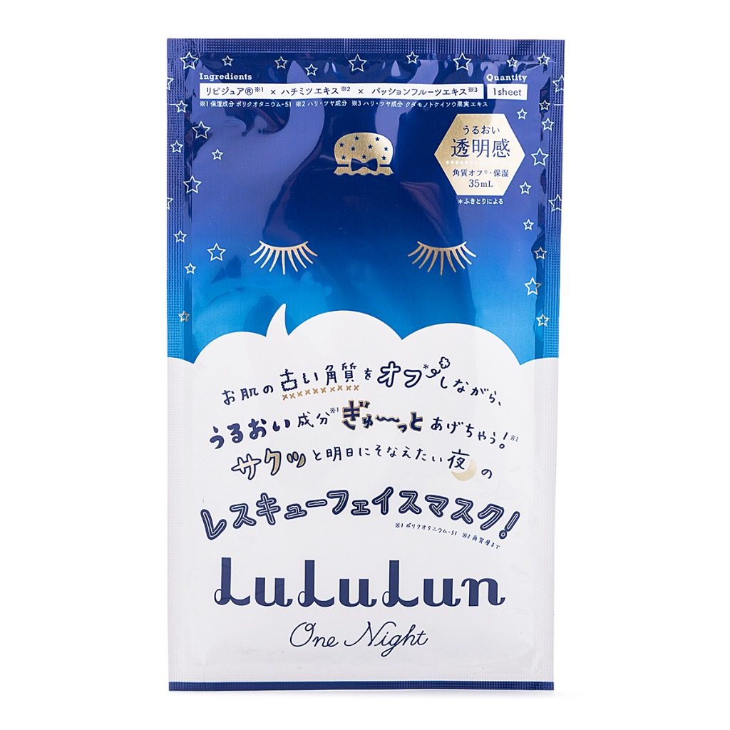 Lululun One Night Rescue Clarify Face Mask - Weee!