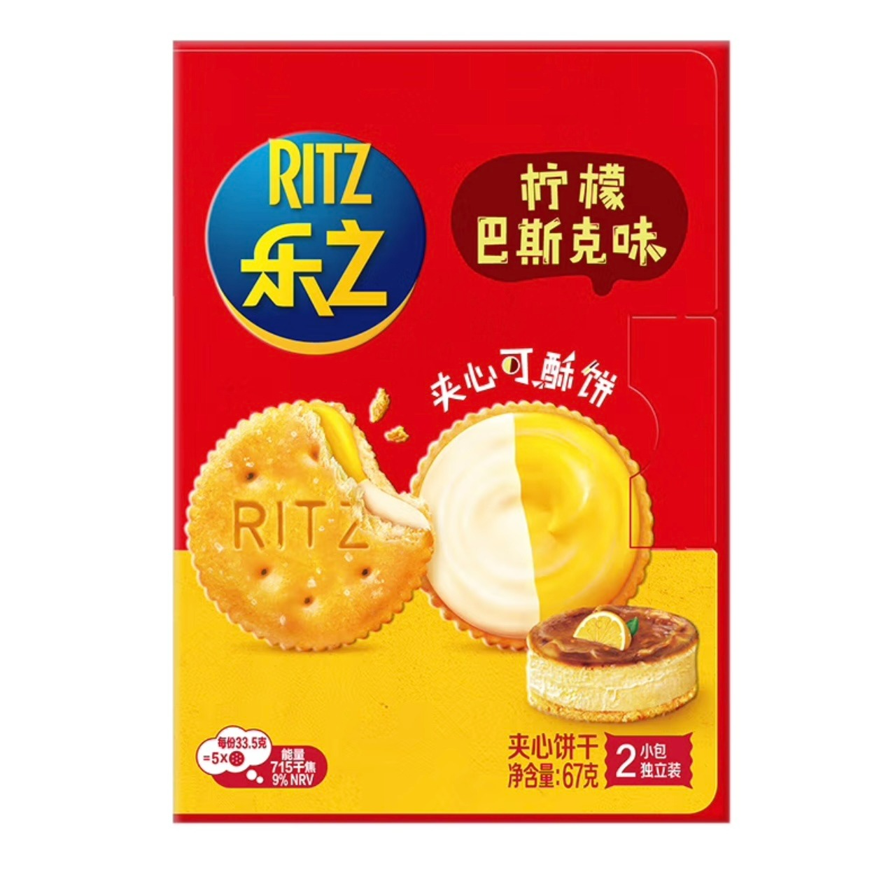 Get RITZ Sandwich Cookie Lemon Basque Flavor Delivered | Weee! Asian Market