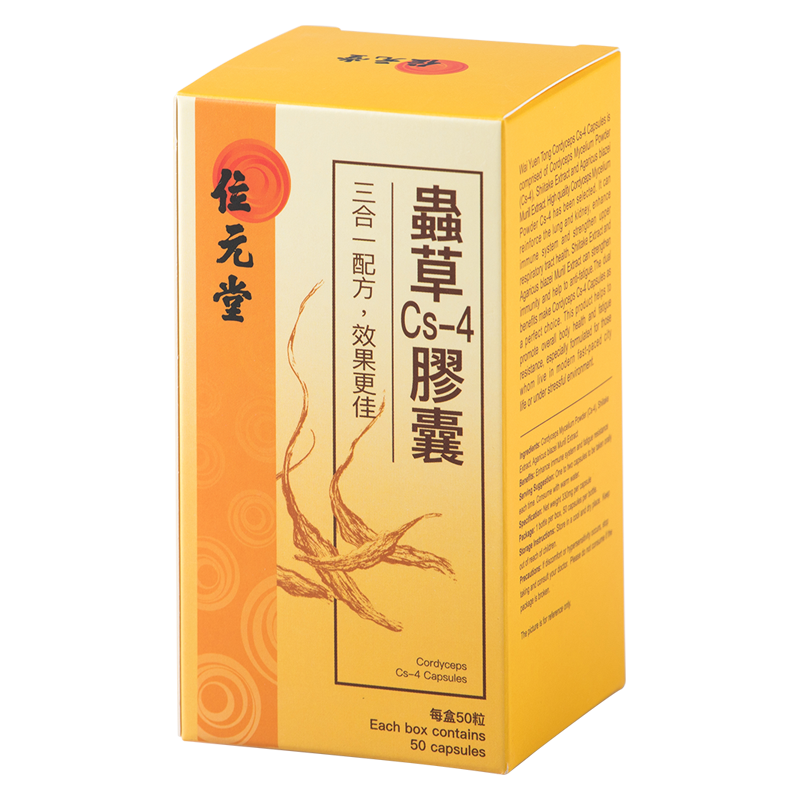 Get WAI YUEN TONG - Cordyceps Cs4 Capsules 1 bottle Delivered | Weee ...