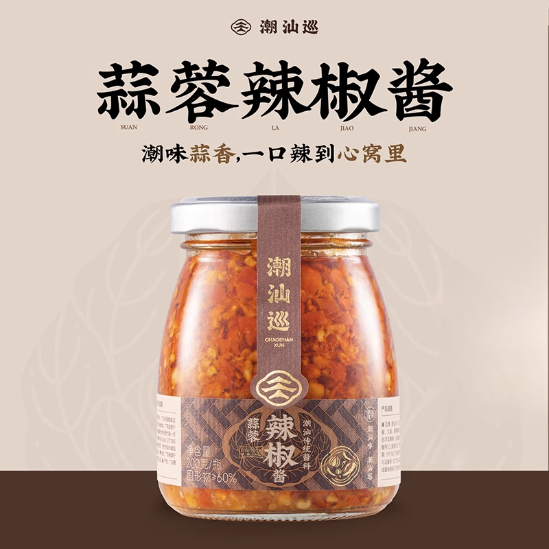Get Garlic chili sauce, 200g*1 bottle Delivered | Weee! Asian Market