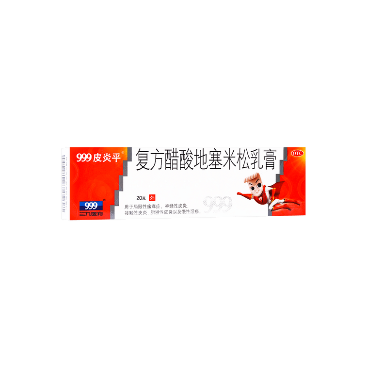Get 999 Healing Eczema Treatment Gel, 20g Delivered | Weee! Asian Market