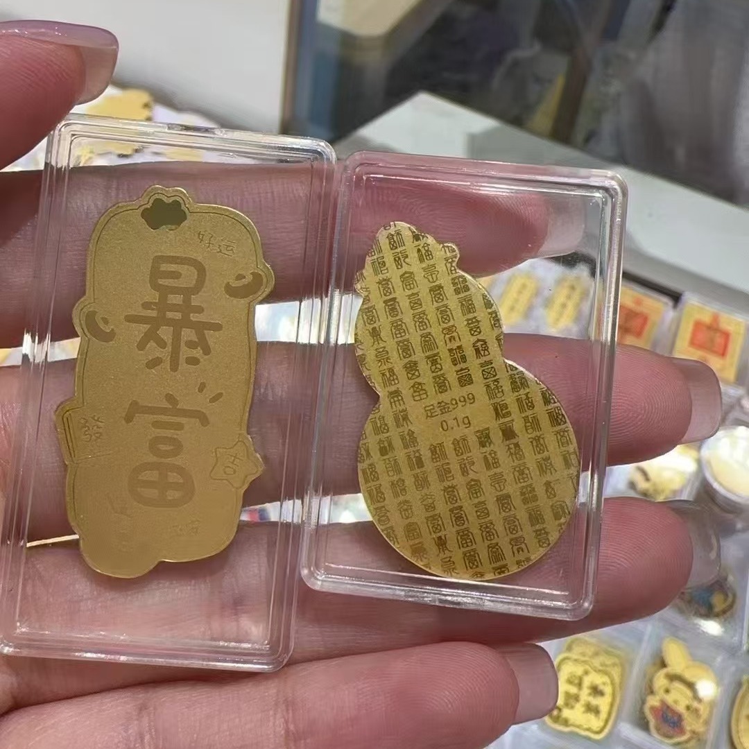 Get Gold Phone Sticker, Creative Accessory, Gift Delivered | Weee ...