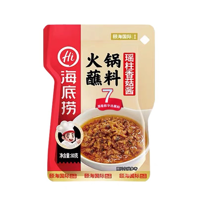 Haidilao Scallop Mushroom Hot Pot Dipping Sauce Weee 