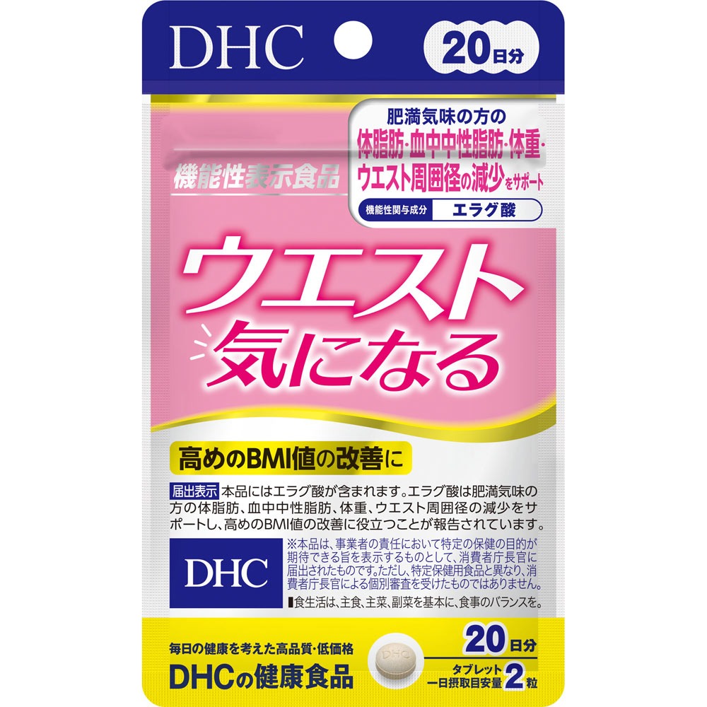 Get DHC "Waistline Concern" Diet Supplement - 20-Day Supply (40 ...