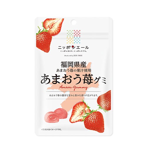 Get ZEN-NOH Amao Ume Gummy (40g) - BBD. 2025.01.28 Delivered | Weee ...