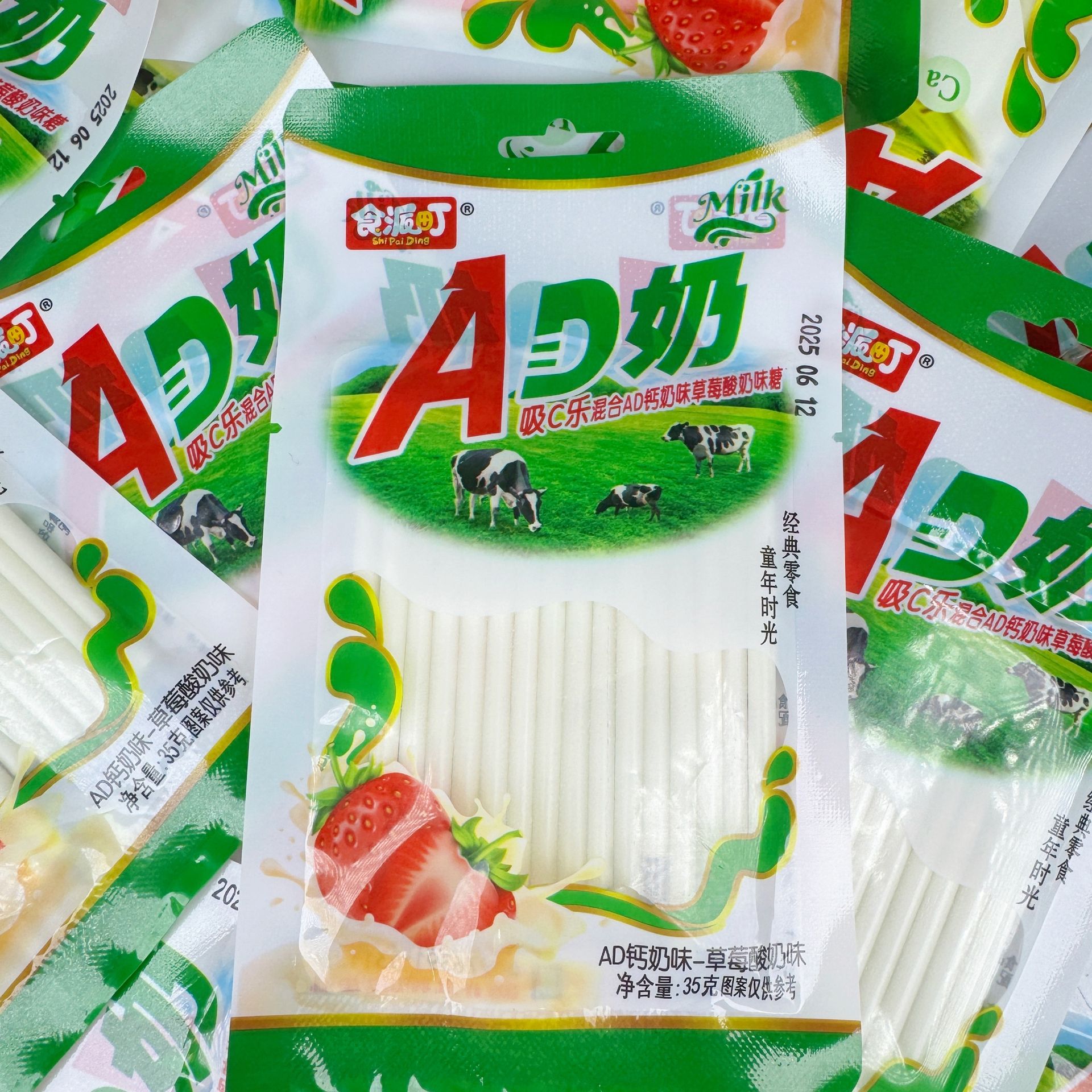 Yogurt-flavored candy cc Syrup 35g*3 pcs - Weee!