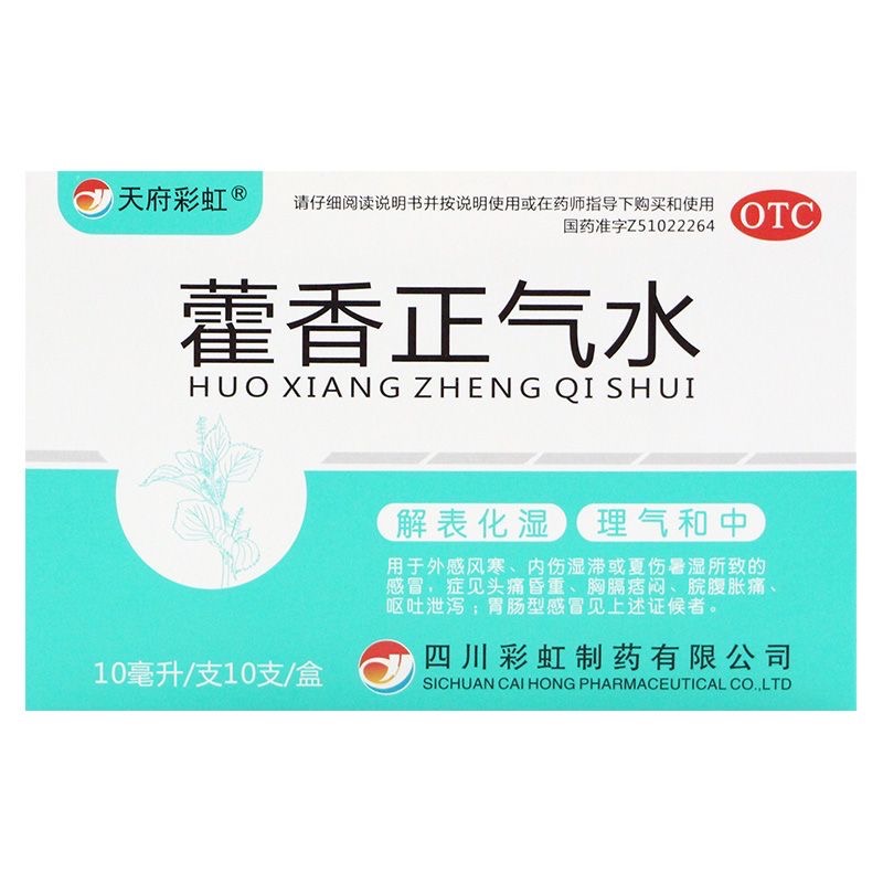 Get KS Huo Xiang Zheng Qi Shui 10btl/box Delivered | Weee! Asian Market