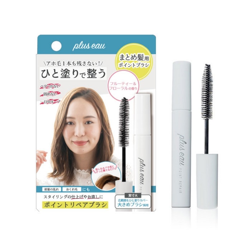 Get Plus Eau Repair Keep Hair Styling Point Brush 10ml 1 each Delivered | Weee! Asian Market