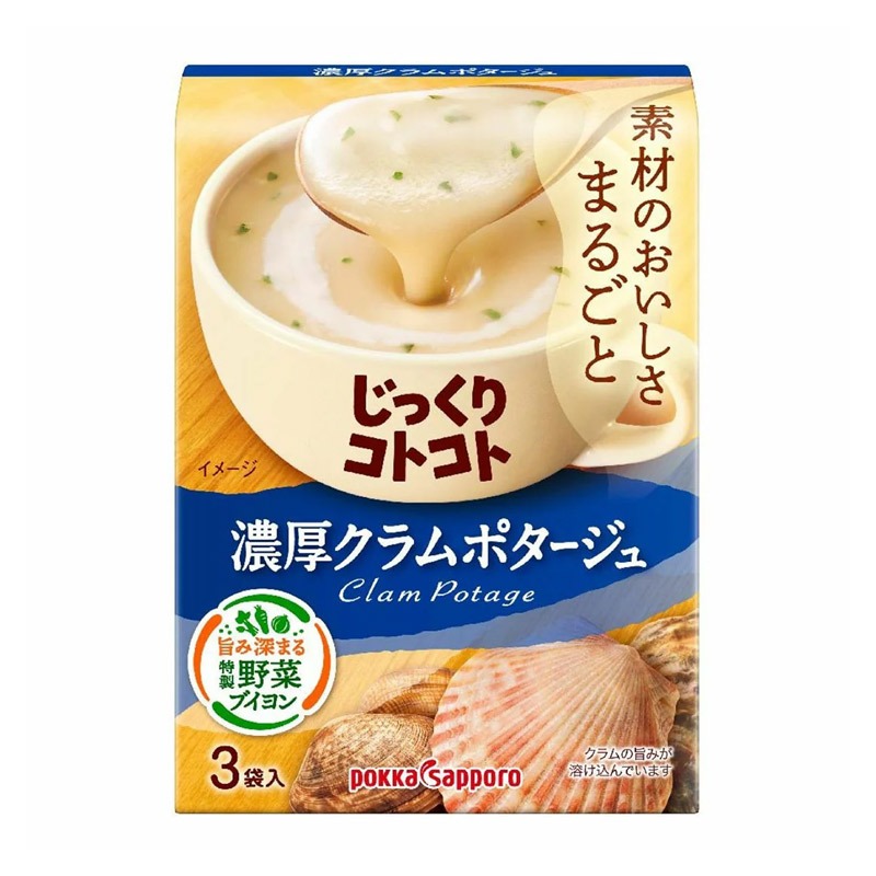 Get POKKA SAPPORO Cream of Clam Soup 3 Packs Delivered | Weee! Asian Market