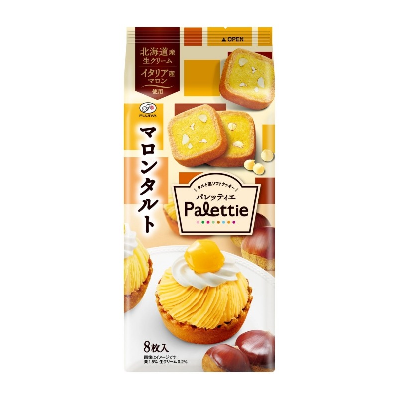 Get Paletteier Maron Tart Cookie 8pc Delivered | Weee! Asian Market