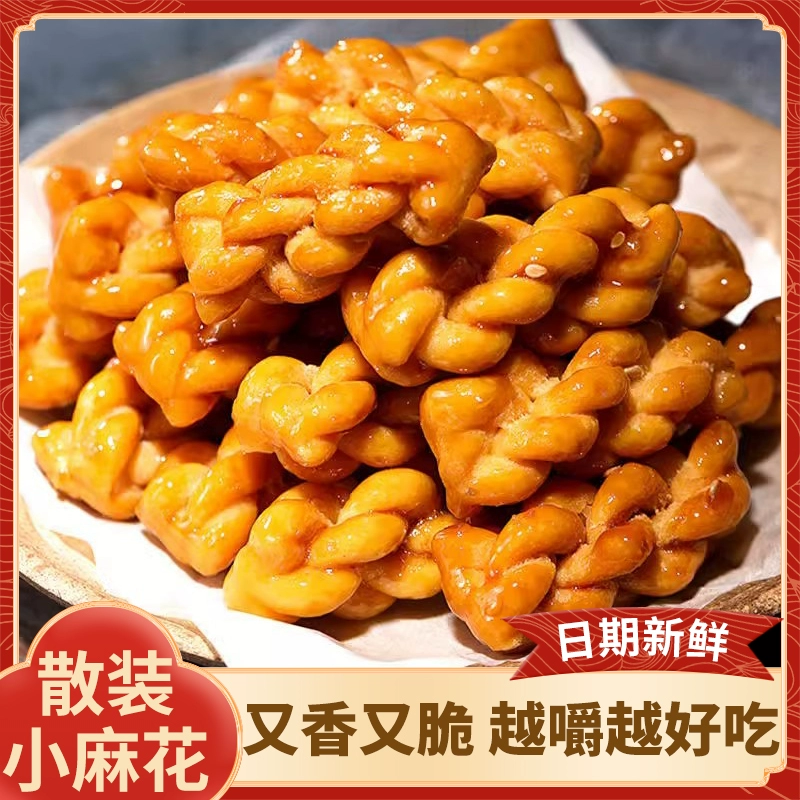 Get Small twist pepper and salt Delivered | Weee! Asian Market