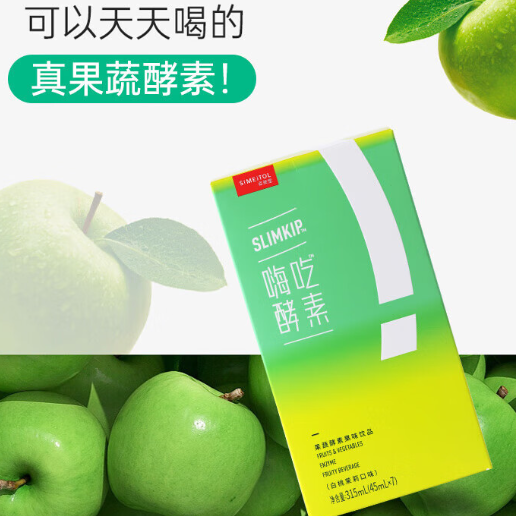 姿美堂（SIMEITOL）嗨吃酵素 饮植物果蔬孝素 水果原液 非果冻酵素粉 减肥 酵素 益生菌饮料45ml*7袋 - Weee!