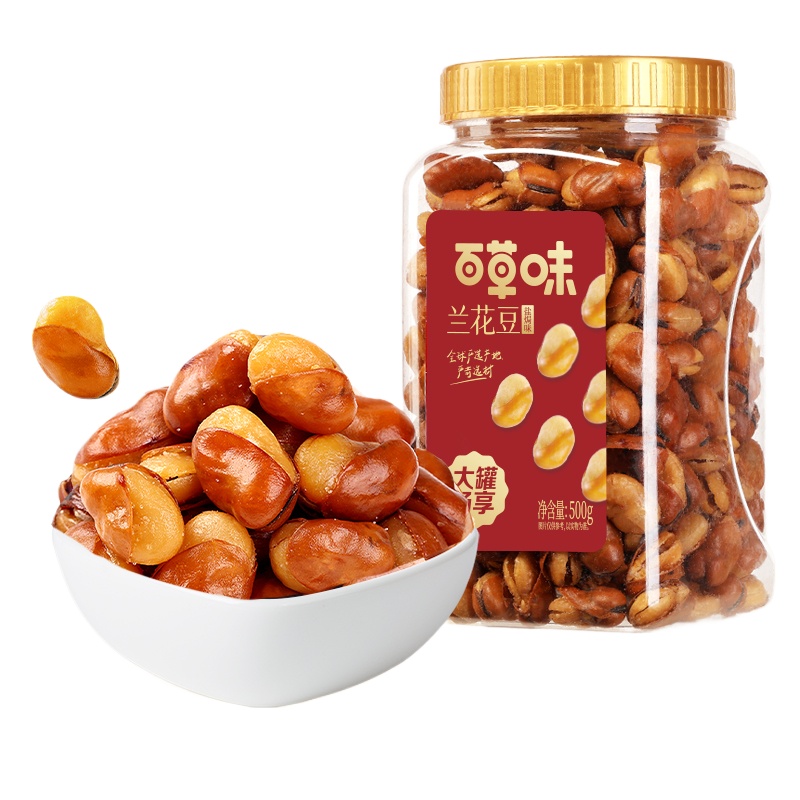 Get Orchid Bean salt-baked Snack 500g*1 can Delivered | Weee! Asian Market