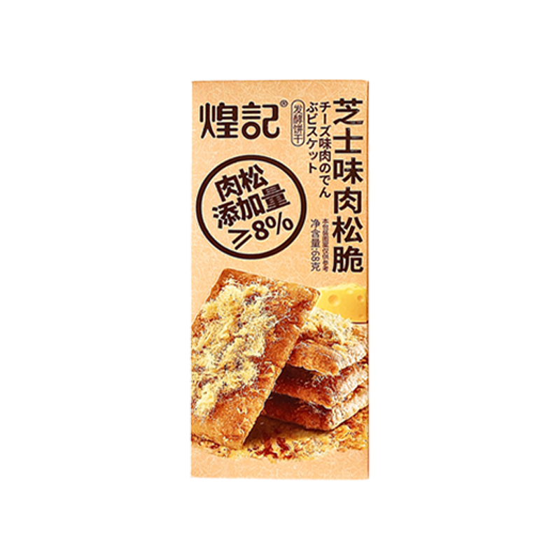 Get Layer Crispy Square Cheese 68g * 1 Box Delivered | Weee! Asian Market