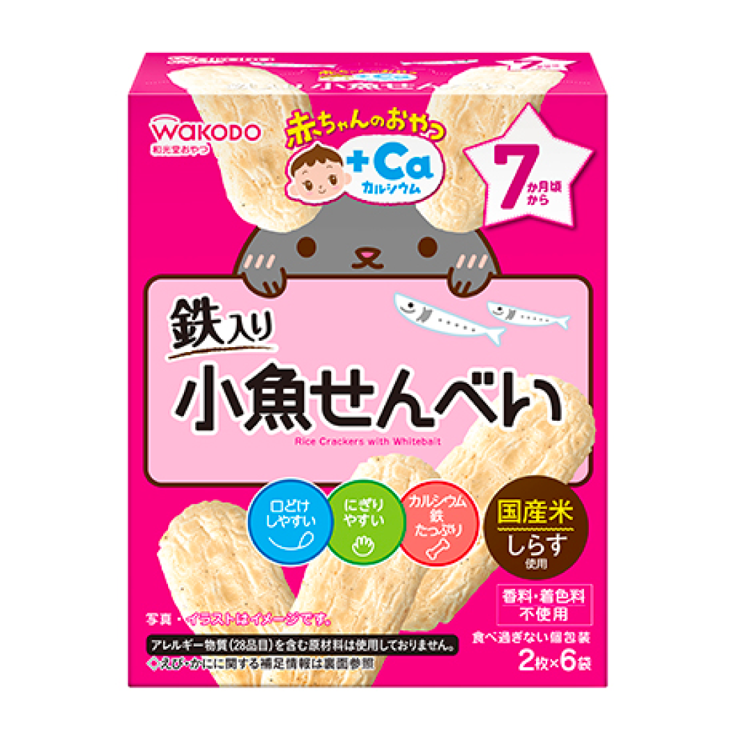 Get Wakodo Baby +Ca Small Fish Crackers (2 Bags) 1 box Delivered | Weee ...