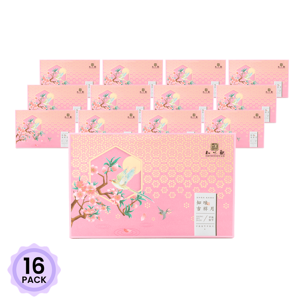 Get Zhiweiguan Zhiweijixiangyue Mixed Mooncake Gift Set 300g 300 g*16 pack Delivered | Weee ...