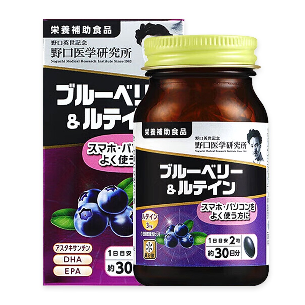 Blueberry & Lutein Eye Protection Tablets, 60 Tablets per Bottle - Weee!