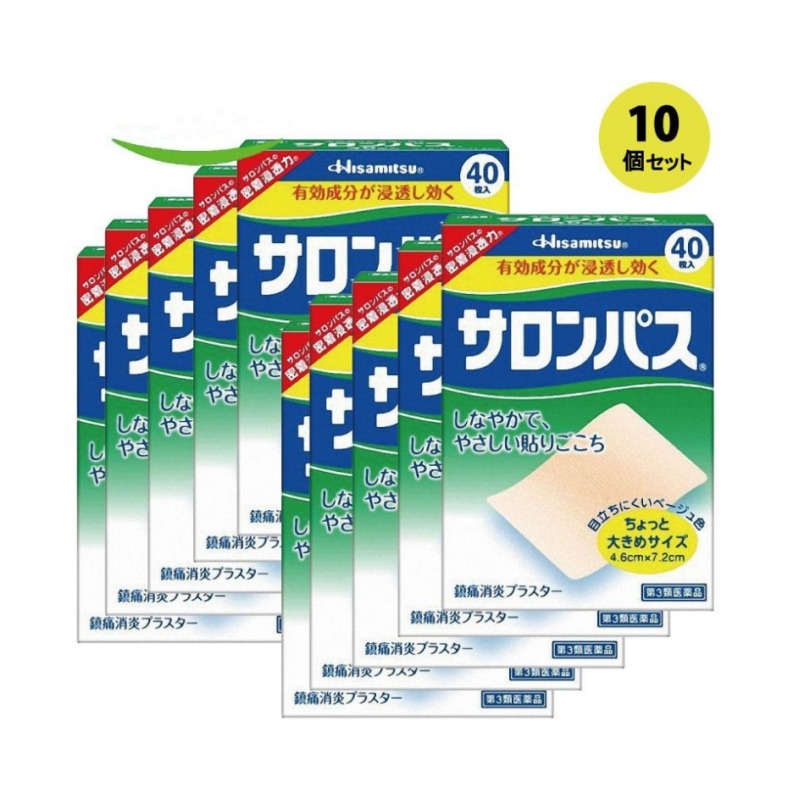 Hisamitsu SALONPAS Muscle Pain Relief Patch Plaster 40 Sheets*10 boxes ...