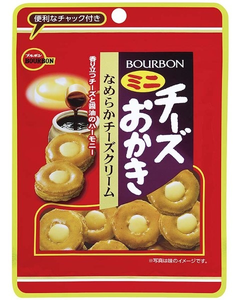 Bourbon Mini Cheese Okaki Rice Crackers - Weee!