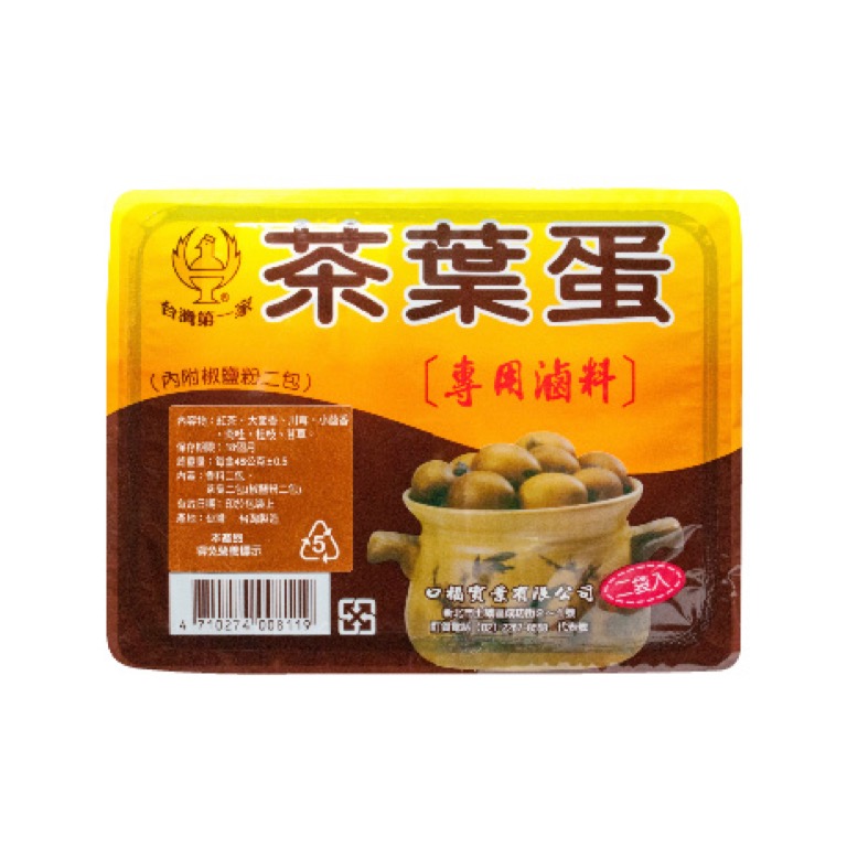 Get Taiwan No.1 Tea Egg Spices Delivered | Weee! Asian Market