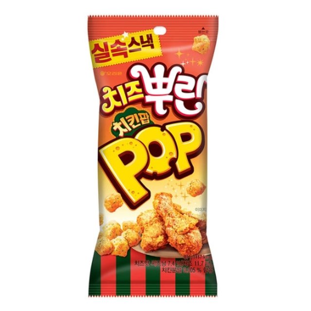 Get [Orion] Cheese sprinkled chicken pop Delivered | Weee! Asian Market