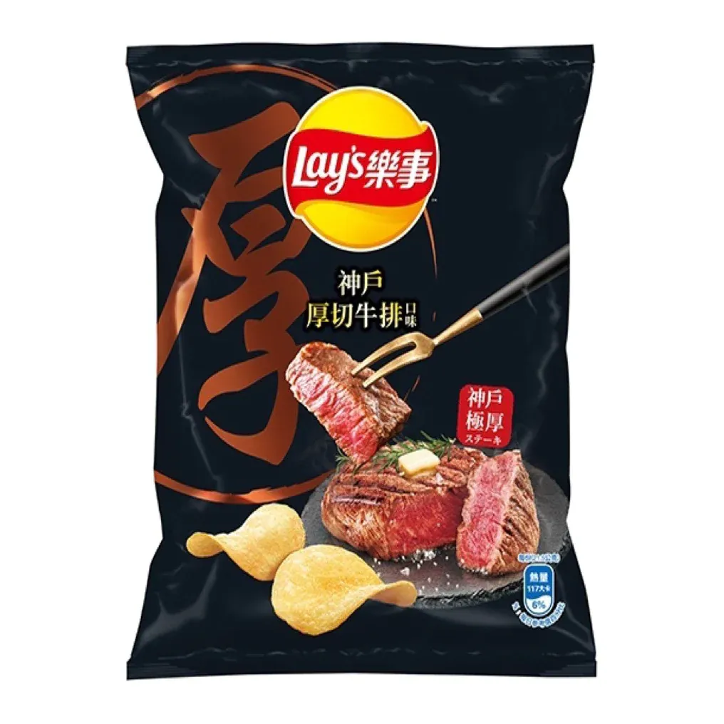 Get Lay's Potato Chips Kobe Thick Cut Steak Flavor Delivered | Weee! Asian Market