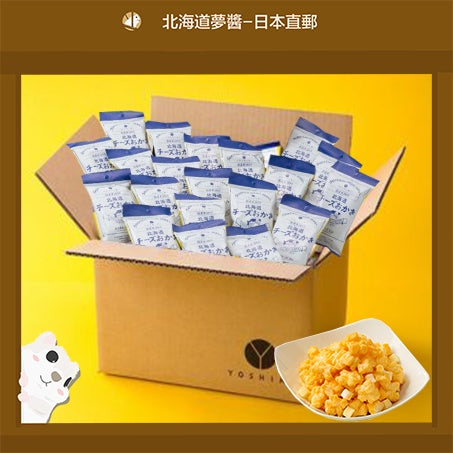Get YOSHIMI Cheese Rice Crackers 20pcs Delivered | Weee! Asian Market
