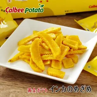 Get Calbee Hokkaido Limited Edition French Fries, 8pc per pack ...