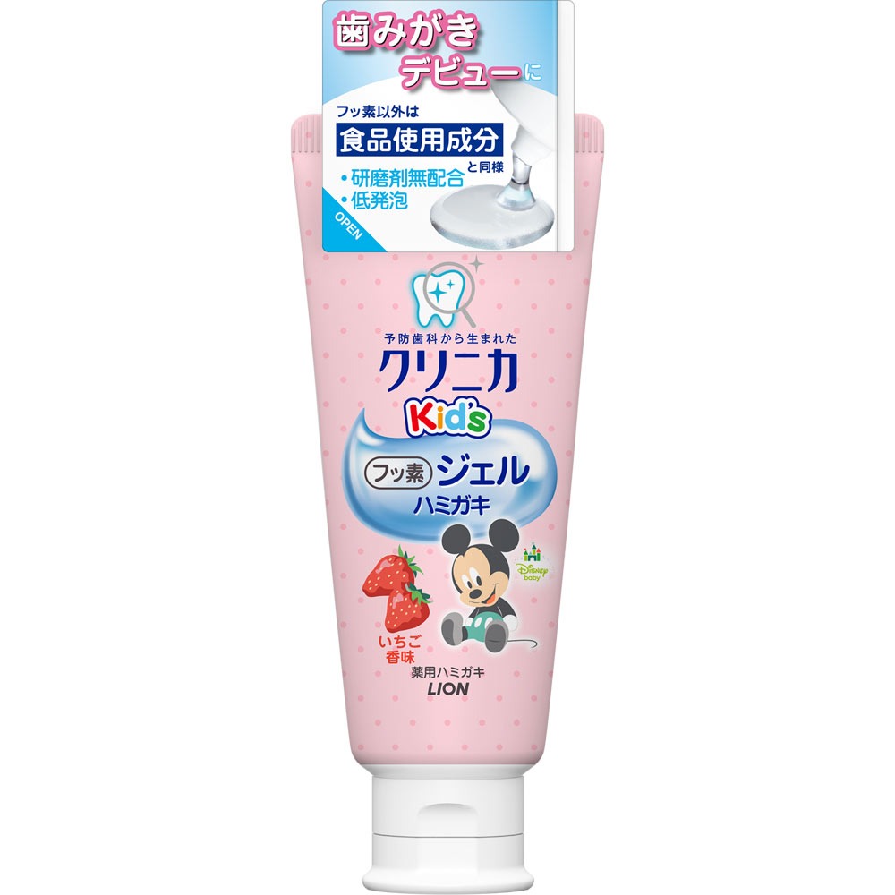 Get Clinica Kid's Toothpaste 60g - Juicy Strawberry Flavor Delivered ...