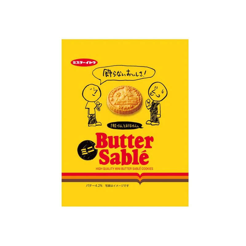 Get MR.ITO Butter Cookies Sable 60g Delivered | Weee! Asian Market
